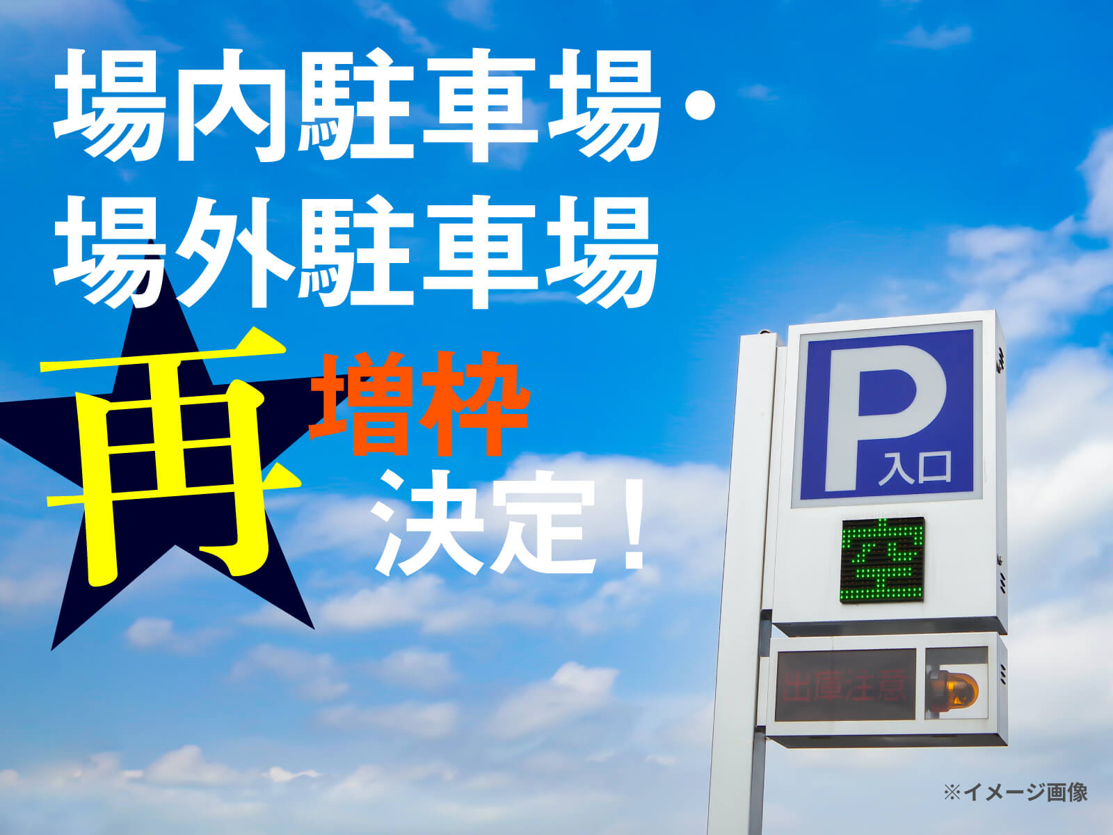 NEWS - 六呂師 Starry Music Festival 2025